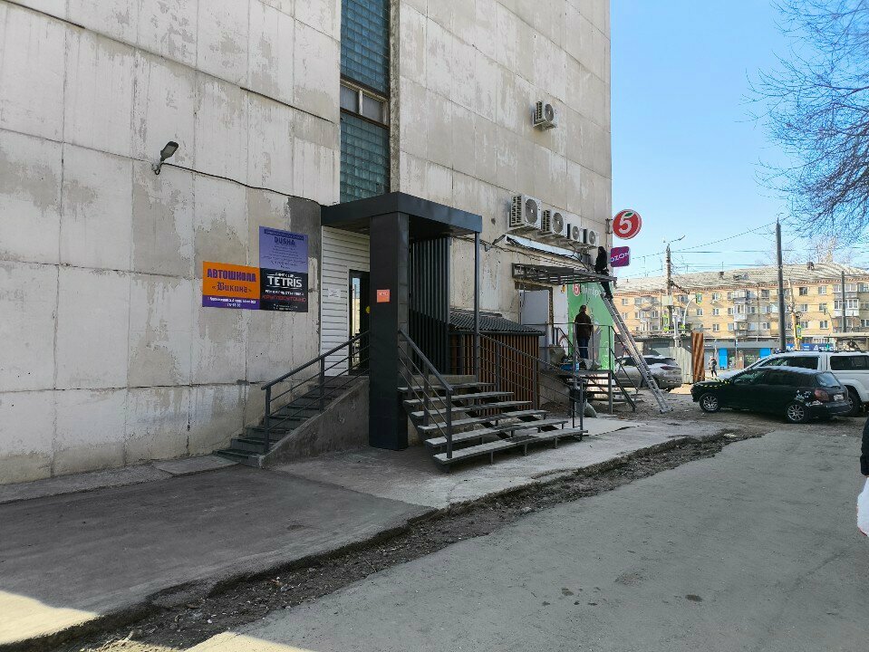 Dans okulları Dusha, Çeliabinsk, foto