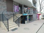Мастерская знаний (Magomedtagirova Street No:19А), etkinlik organizasyonu  Makhachkala'dan