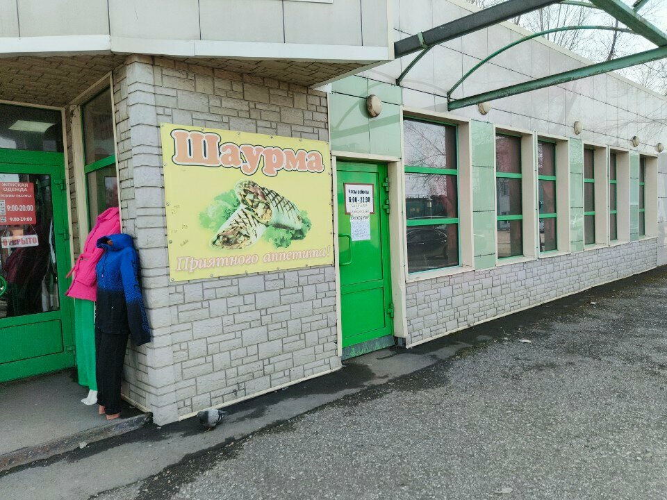 Kafe Ручеёк, Kemerovo, foto