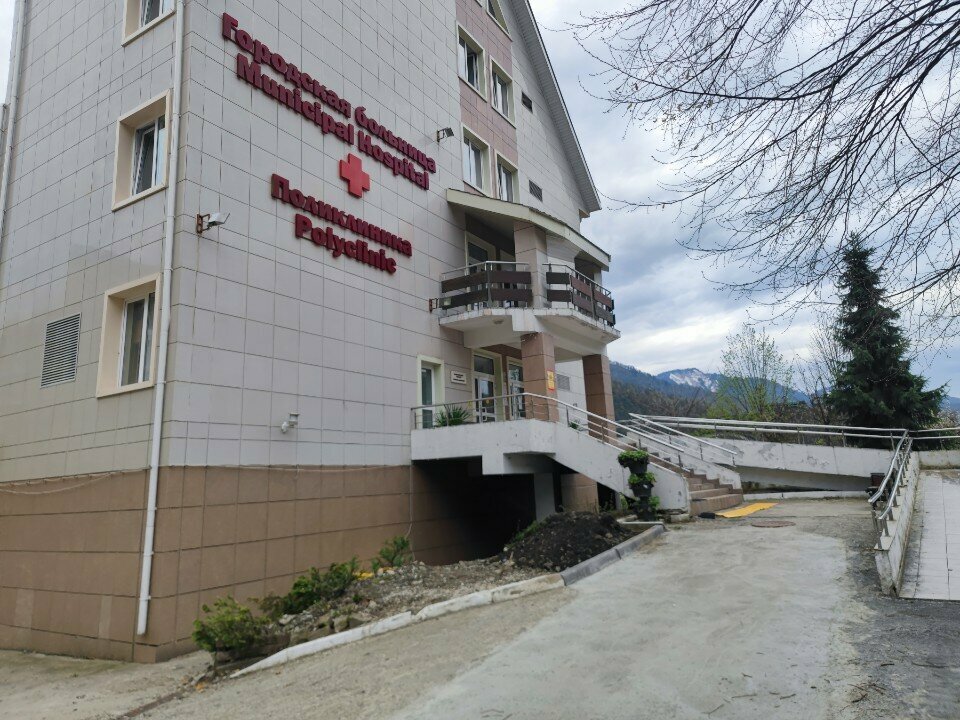 Aşılama noktası Городская больница № 8, поликлиническое отделение, пункт вакцинации, Soçi, foto