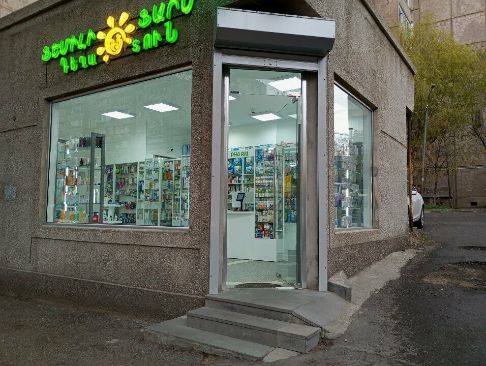 Eczaneler Ֆեմիլի Ֆարմ, Erivan, foto