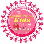 Ргодвижение Kids (Dzerzhinskogo Avenue No:10), çocuk gelişim merkezleri  Novosibirsk'ten