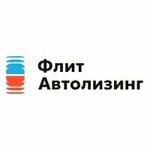 Флит Автолизинг (Baykalskaya Street No:208), leasing hizmetleri  Irkutsk'tan