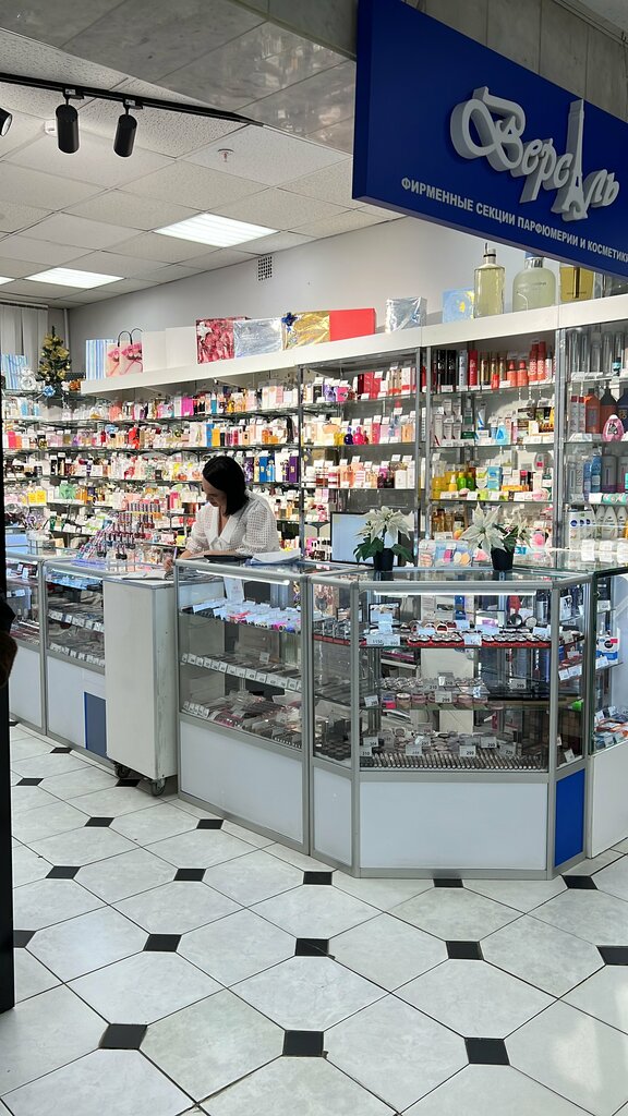 Kozmetik ve parfümeri mağazaları Versal, Nijni Novgorod, foto