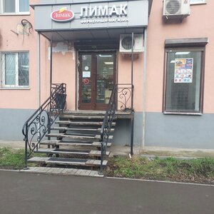 Лимак (8 Marta Street No:9), ekmek fırını  Lipetsk'ten