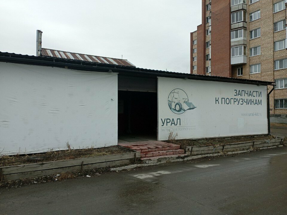 Otomobil yedek parçaları UralKit, Yekaterinburg, foto