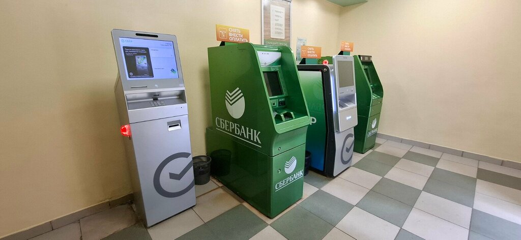 Ödeme terminali Sberbank of Russia, Saratov, foto