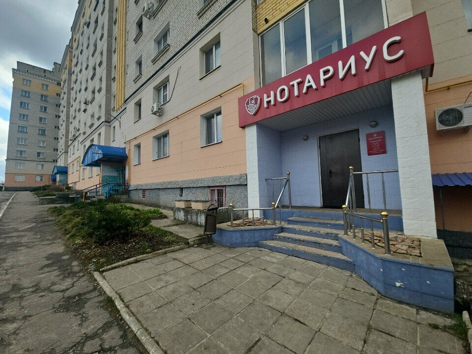 Noterler Notarius Golovin Yu.I., Orel, foto