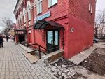 Открытие (Lenina Street No:70/8), döviz büroları  Kirov'dan