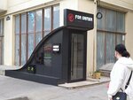 For Gamer (City of republican subordination Baku, Yasamal, Zaxid Xеlilov Street, 113), oyun salonları  Bakü'den