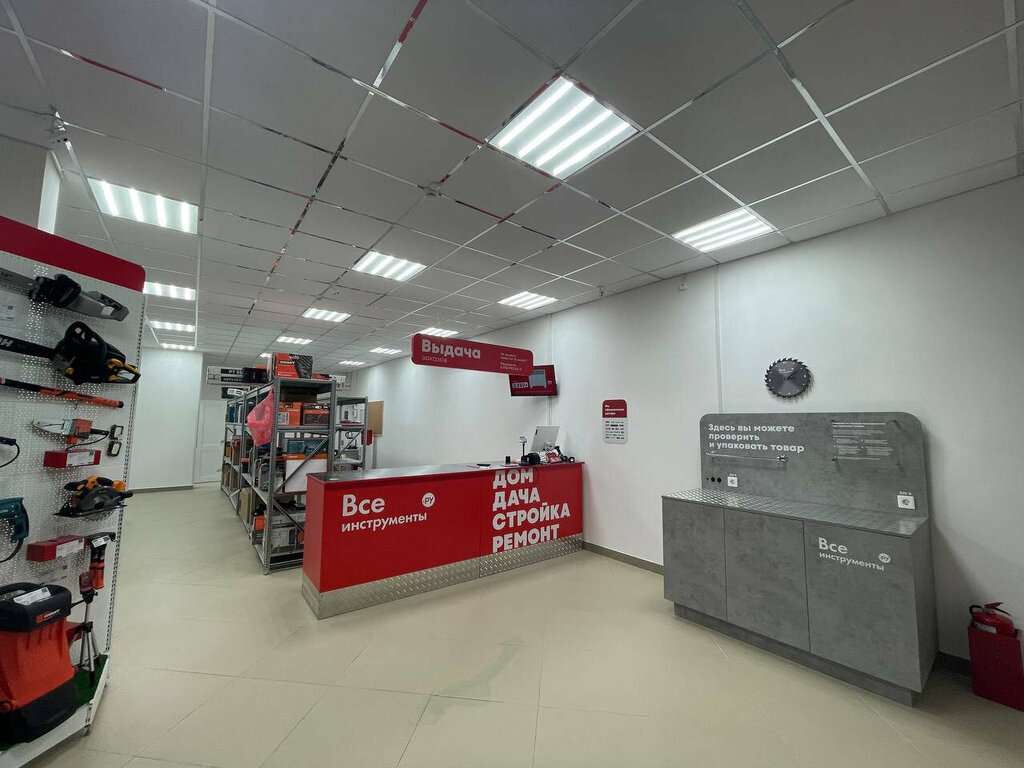 Elektrik ve benzinle çalışan aletler Vseinstrumenti.ru, Moskova ve Moskovskaya oblastı, foto