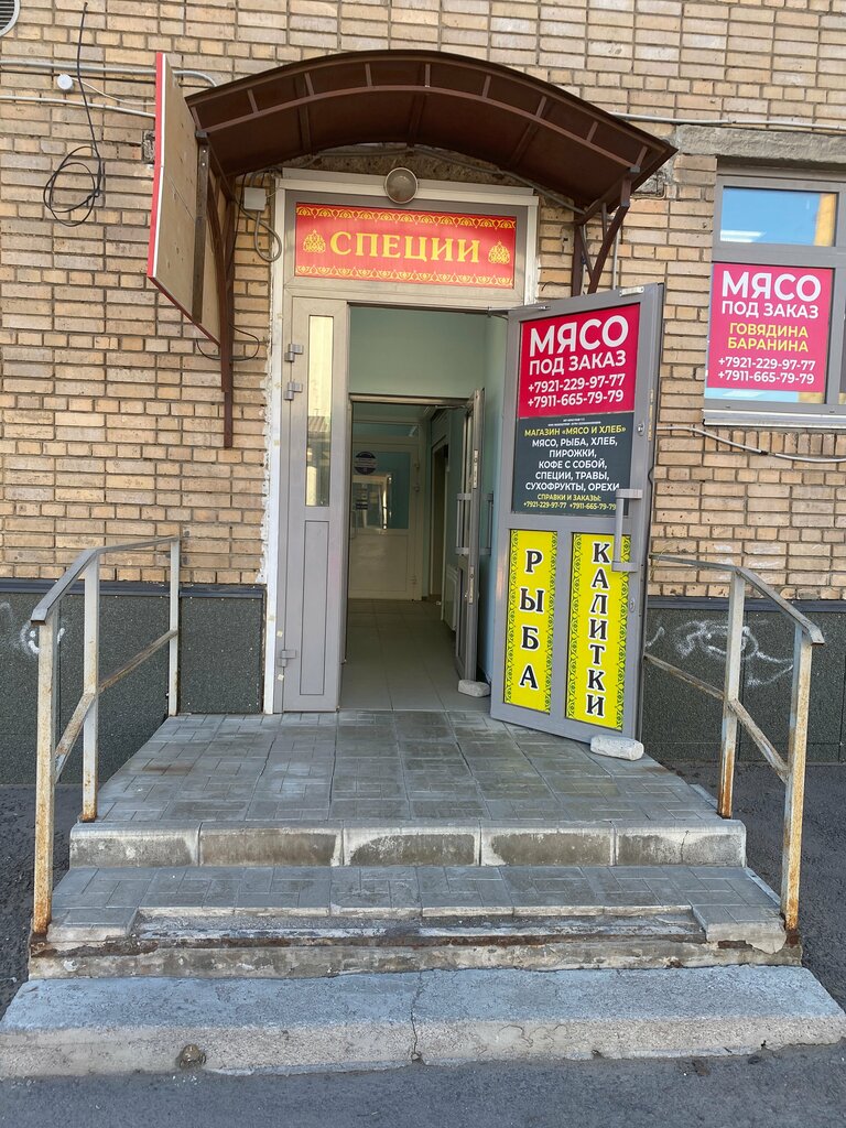 Kasap, şarküteri Фермерское мясо, Sortavala, foto