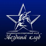 Zvezdny Club (Krylatskye Kholmy Street No:15к1), dans okulları  Moskova'dan