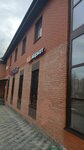 КП (Koroleva Street No:9, Aviatsionniy Subdistrict), pub  Domodedovo'dan