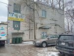 Югреактив (Partizanskaya Street No:25), kimyasal madde üretici ve toptancıları  Saint‑Petersburg'dan