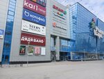Туалет (Krasniy Avenue No:101), tuvalet  Novosibirsk'ten
