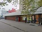 Linella (Dimitrie Cantemir Boulevard No:9), süpermarket  Kişinev'den