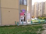 Aikun (No:9, Alatau City Administrative District, Aqkent yqsham aýdany), tıp merkezleri ve klinikler  Almatı'dan
