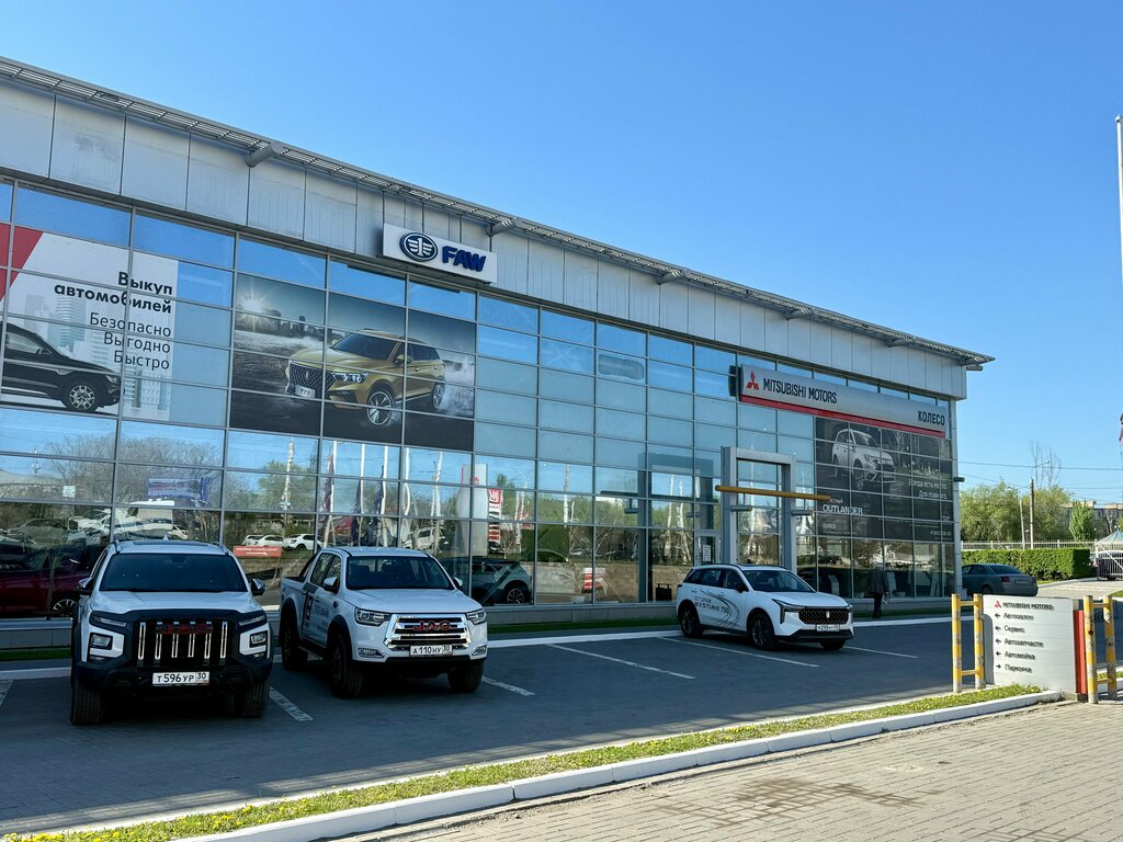 Otomobil satış galerileri Автомобили с пробегом, Колесо, Astrahan, foto