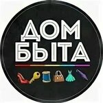 Dom byta u Anny (Valovaya Street No:8/18), terziler  Moskova'dan