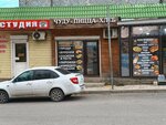 Точка фастфуда (ulitsa Akhmeda Magomedova No:23), fast food  Makhachkala'dan