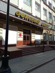 ЭстетикАпартс (Kayuma Nasyri Street No:25), emlak ofisi  Kazan'dan