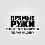 Прямые Руки (Biryuzova Street No:22к2с1), ses ve video cihazlarının tamiri  Riazan'dan