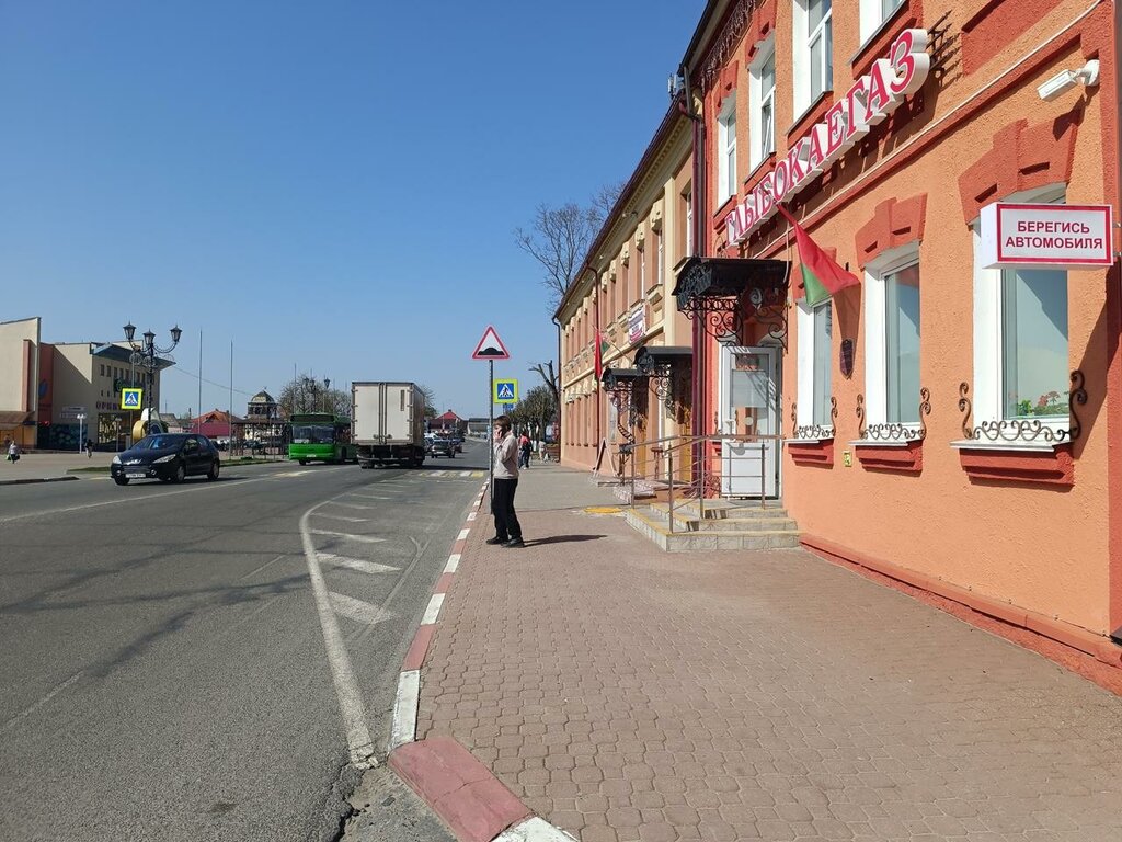 Doğal gaz hizmetleri Glubokoyegaz Pu filial Up Vitebskoblgaz, Glubokoye, foto
