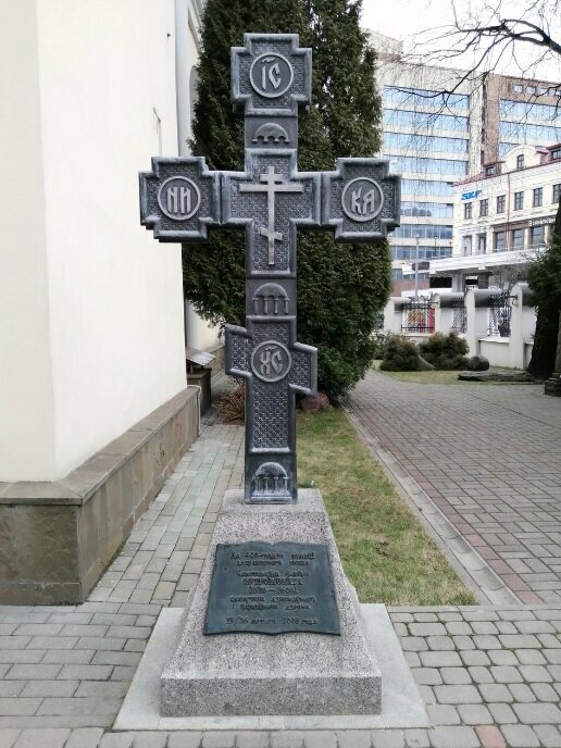 Şapel, haç anıtı Крест в память князя К.В.Острожского, Minsk, foto