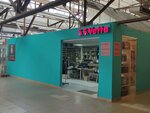 S. S. lira (Bagrationovsky Drive No:7к3), diskler, plakalar  Moskova'dan