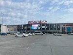 Туалет для инвалидов (ulitsa Dmitriya Mendeleyeva No:1А), engelliler için tuvalet  Tiumen'den