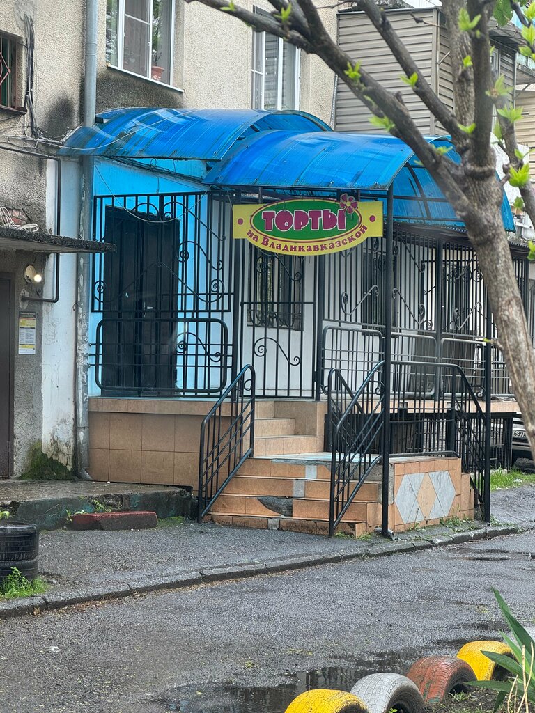 Pasta, şekerleme ve tatlı Торты на Владикавказской, Vladikavkaz, foto