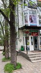 Mv Hair Studio (Mira Street No:39), kuaförler  Pyatigorsk'tan