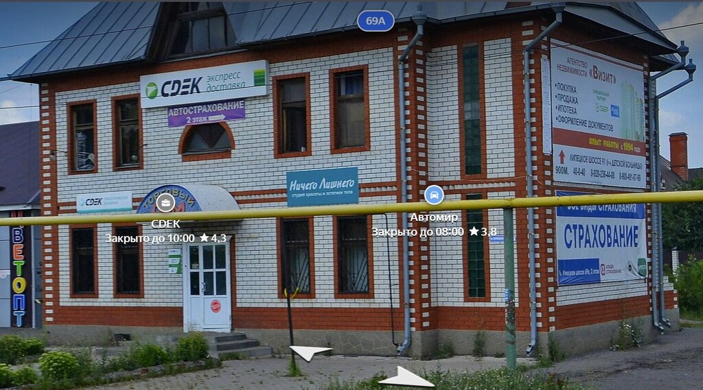 Otomobil yedek parçaları Автомир, Miçurinsk, foto