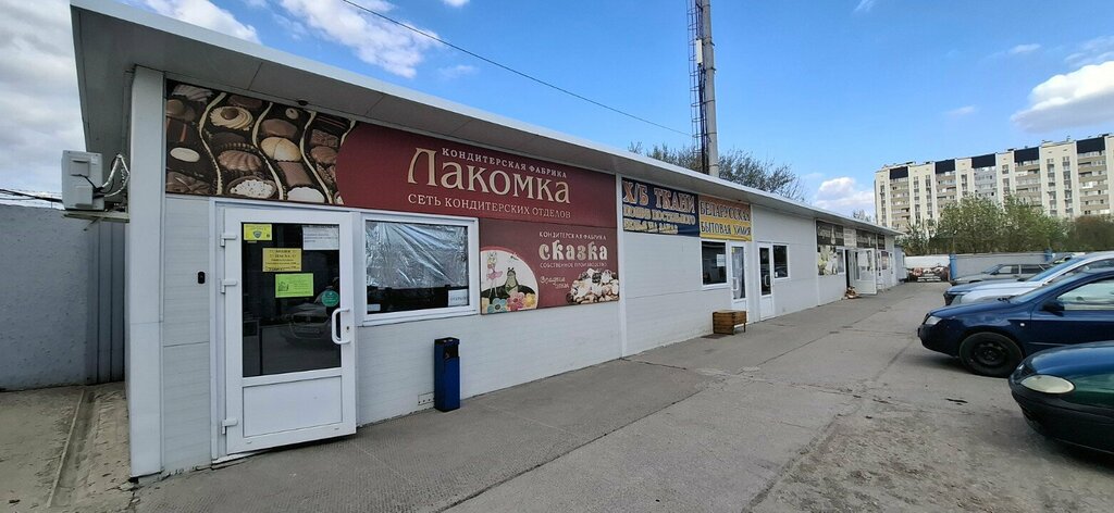 Pasta, şekerleme ve tatlı Лакомка, Engels, foto