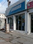 Lavanderia (Luanda, Rua 7), çamaşırhaneler  Loanda'dan