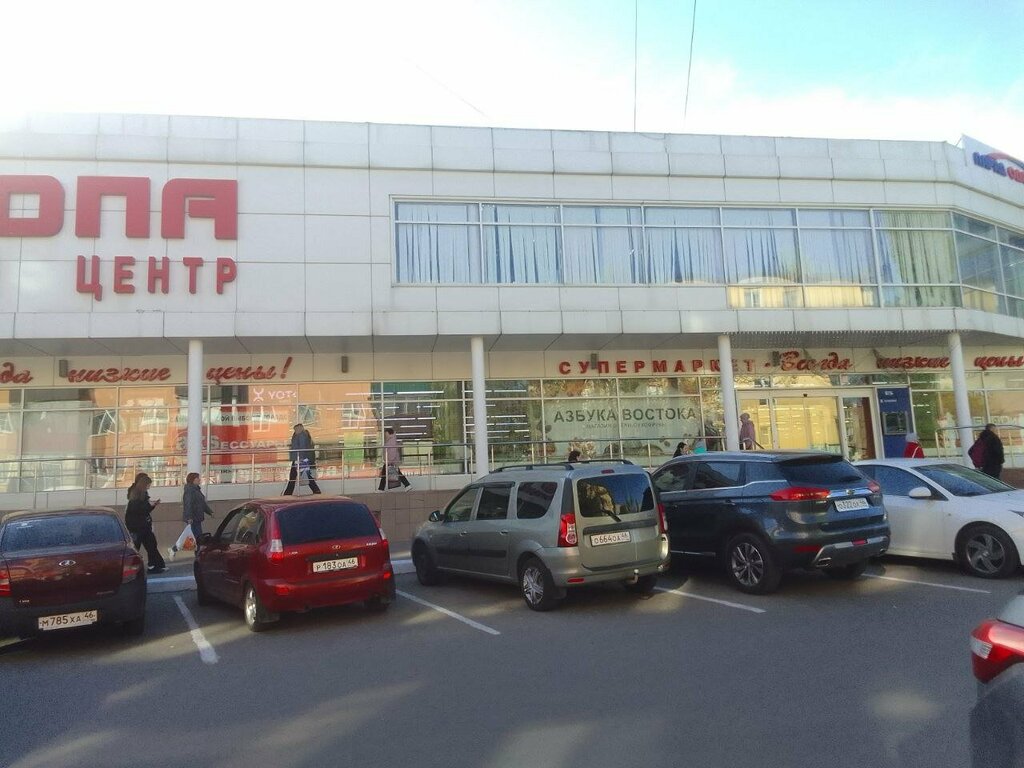 ATM'ler Bank VTB, Kursk, foto