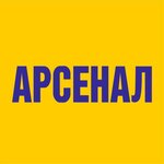 Arsenal (Dorozhnaya Street No:11, Novoaltaysk), i̇nşaat malzemeleri toptan  Novoaltaysk'tan