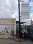 Chawama bus station (Lusaka, Chawama), kargo firmaları  Lusaka'dan