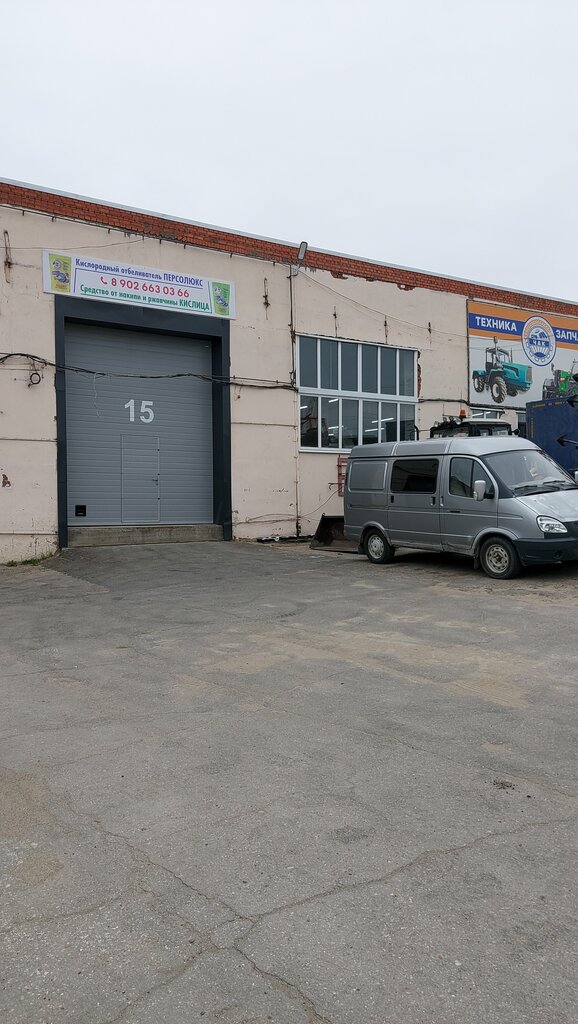 Temizlik ürünleri Персолюкс, Cheboksary, foto
