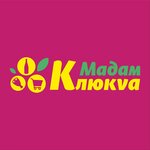 Мадам Клюква (Кечкеметская улица No:77А), alkollü içecekler  Simferopol'dan (Akmescit'ten)