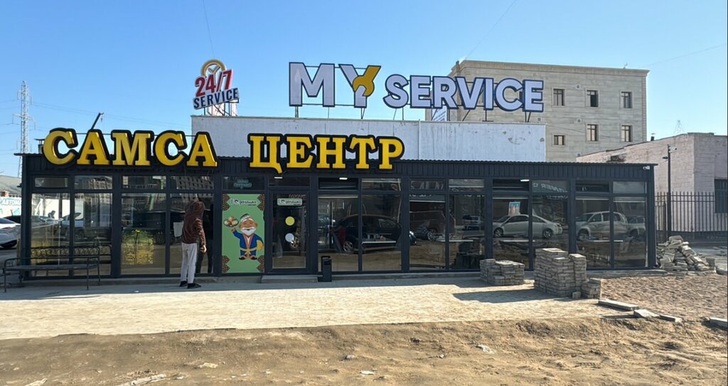 Fast food Самса центр Бөденешка, Aktav, foto