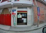 Legal Consulting Room (Department of La Paz, Provincia Murillo, El Alto, Esteban Arce, 300), avukatlar  El Alto'dan