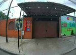 San Sebastian (Santa Cruz de la Sierra, Distrito Municipal 1, Los Guapos, 3), anaokulları  Bolivya'dan