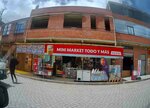 Punto Sol Amigo (Department of La Paz, Provincia Murillo, El Alto, Calle Combaya), ödeme acentesi  El Alto'dan