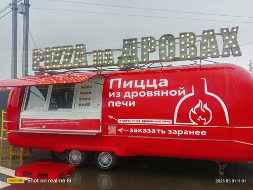 Pizzacılar Drova Rulyat, Moskova, foto