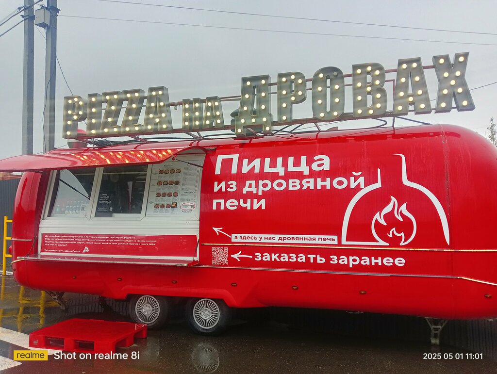 Pizzacılar Drova Rulyat, Moskova, foto