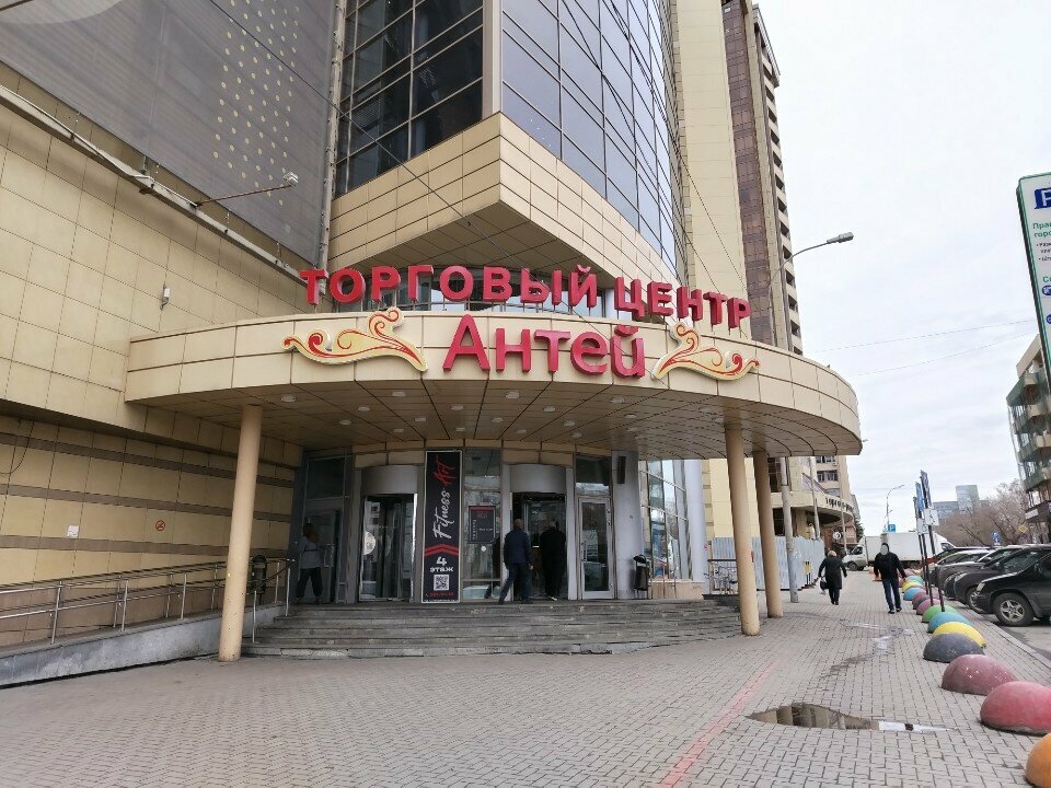 Otomasyon sistemleri firmaları GosTrader, Yekaterinburg, foto