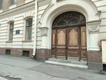 Дом Спорта (Ochakovskaya Street No:9), spor ve jimnastik salonları  Saint‑Petersburg'dan
