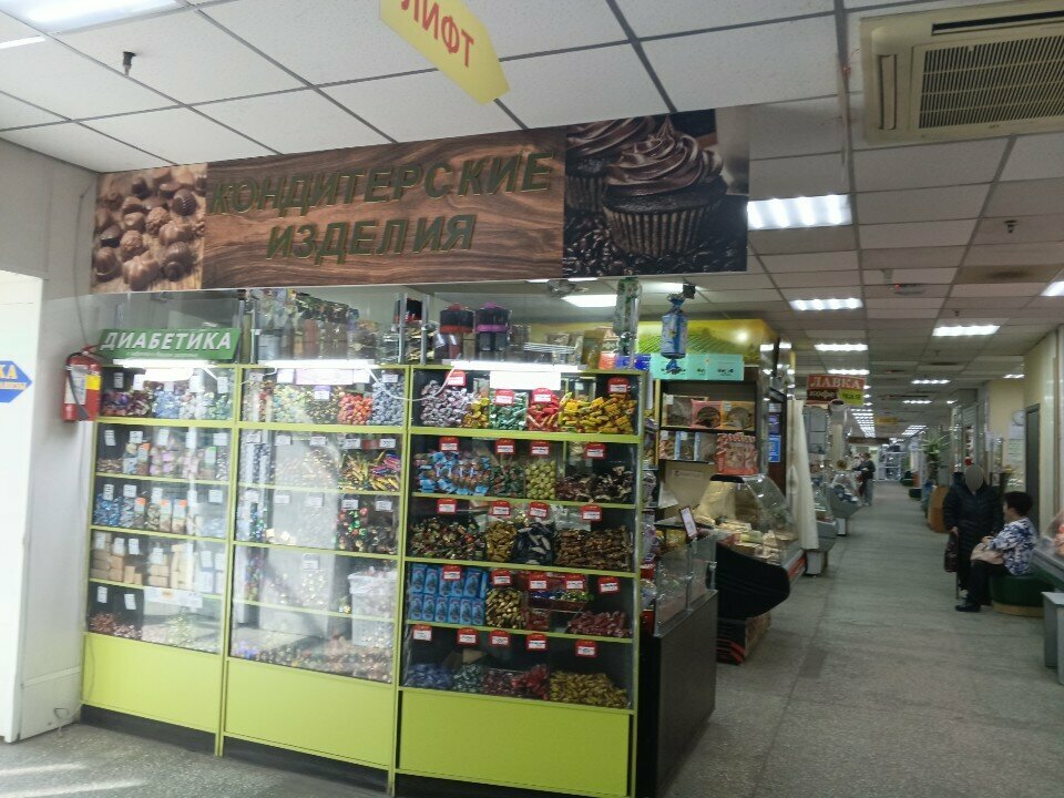 Pasta, şekerleme ve tatlı Кондитерские изделия, Çeliabinsk, foto